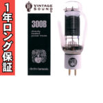 300B EH 2本マッチ 真空管PX29 | ヴィンテージサウンド