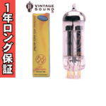 ECC99/12BH7 JJゴールド ノーマル 真空管PG10 | ヴィンテージサウンド